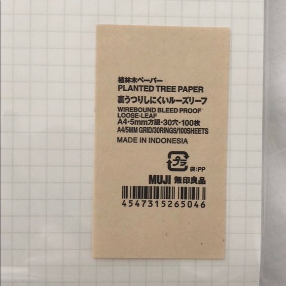 Muji | Office | Muji A4 Paper 4 Packs | Poshmark